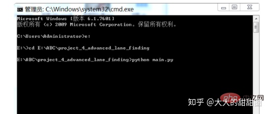 anaconda-python-cmd-python-cache-one