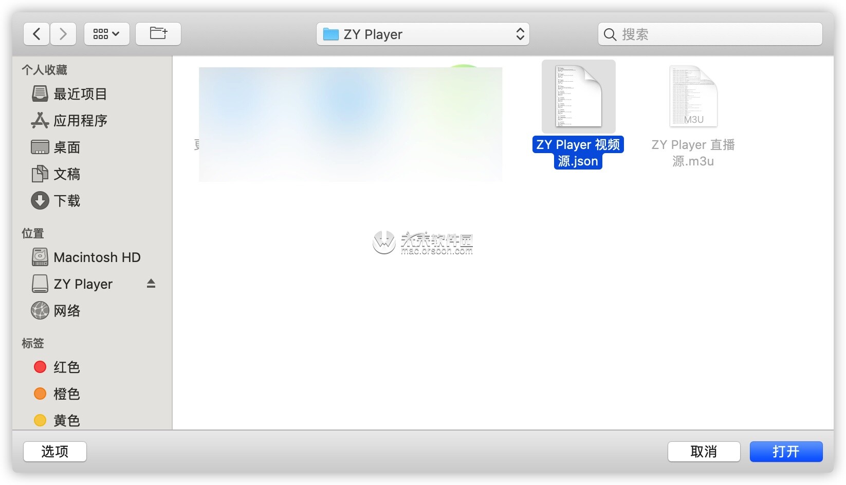 zyplayer下载？全网播放器ZY Player 2.6.3中文版附源文件_zyplayer源json地址-CSDN博客