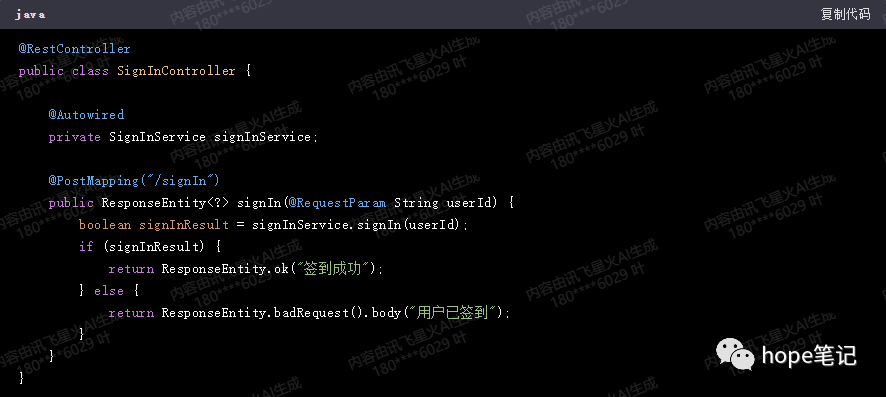 Spring Boot 整合 Redis Bitmap 快速实现签到与统计功能 Spring Boot 实现 每日签到功能 Csdn博客