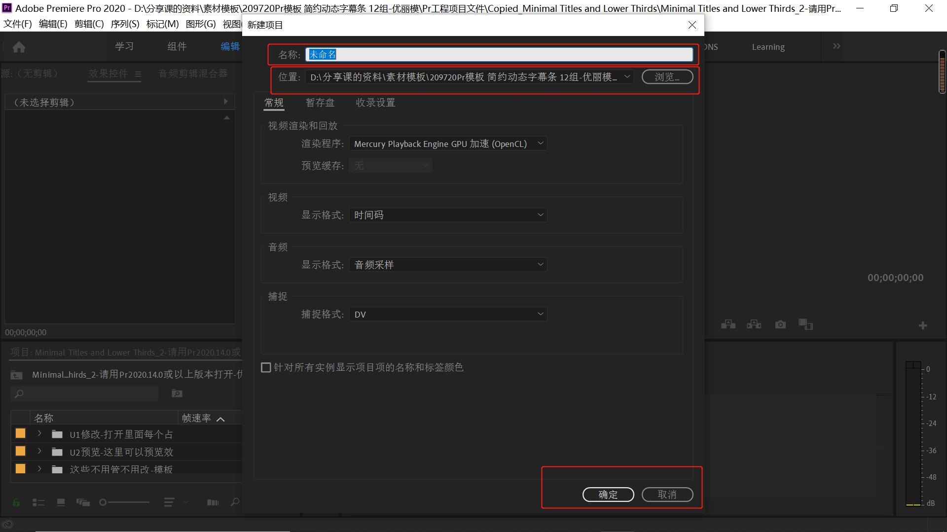 Pr入门指南（PR介绍）-CSDN博客