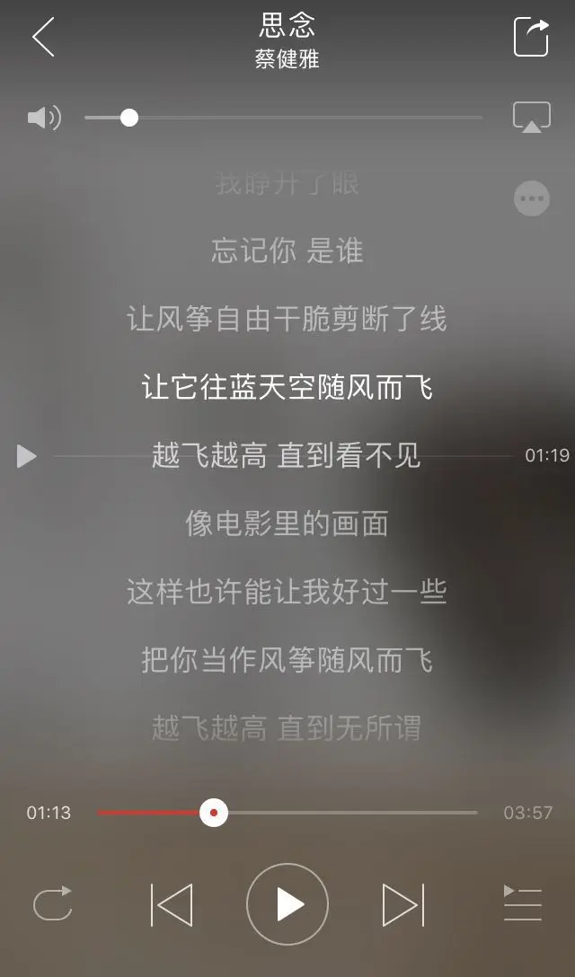 LyricView 歌词组件_歌词滚动组件-CSDN博客