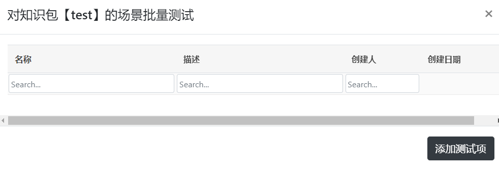 Urule Pro 知识包的应用_urule-pro-4.2.5-CSDN博客