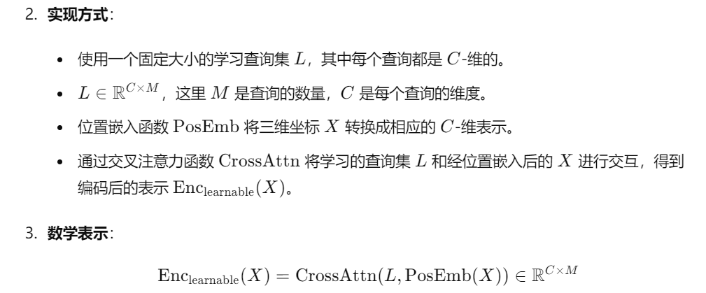 3DShape2VecSet: A 3D Shape Representation for Neural Fields and Generative Diffusion Models-CSDN博客