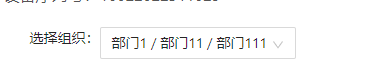 vue3.2 Cascader 级联选择的展示 组件用的是ant design_antdesign vue 级联选择器获取键值对-CSDN博客