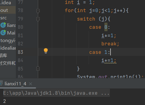 学习java的第三天_for(int i=0;i