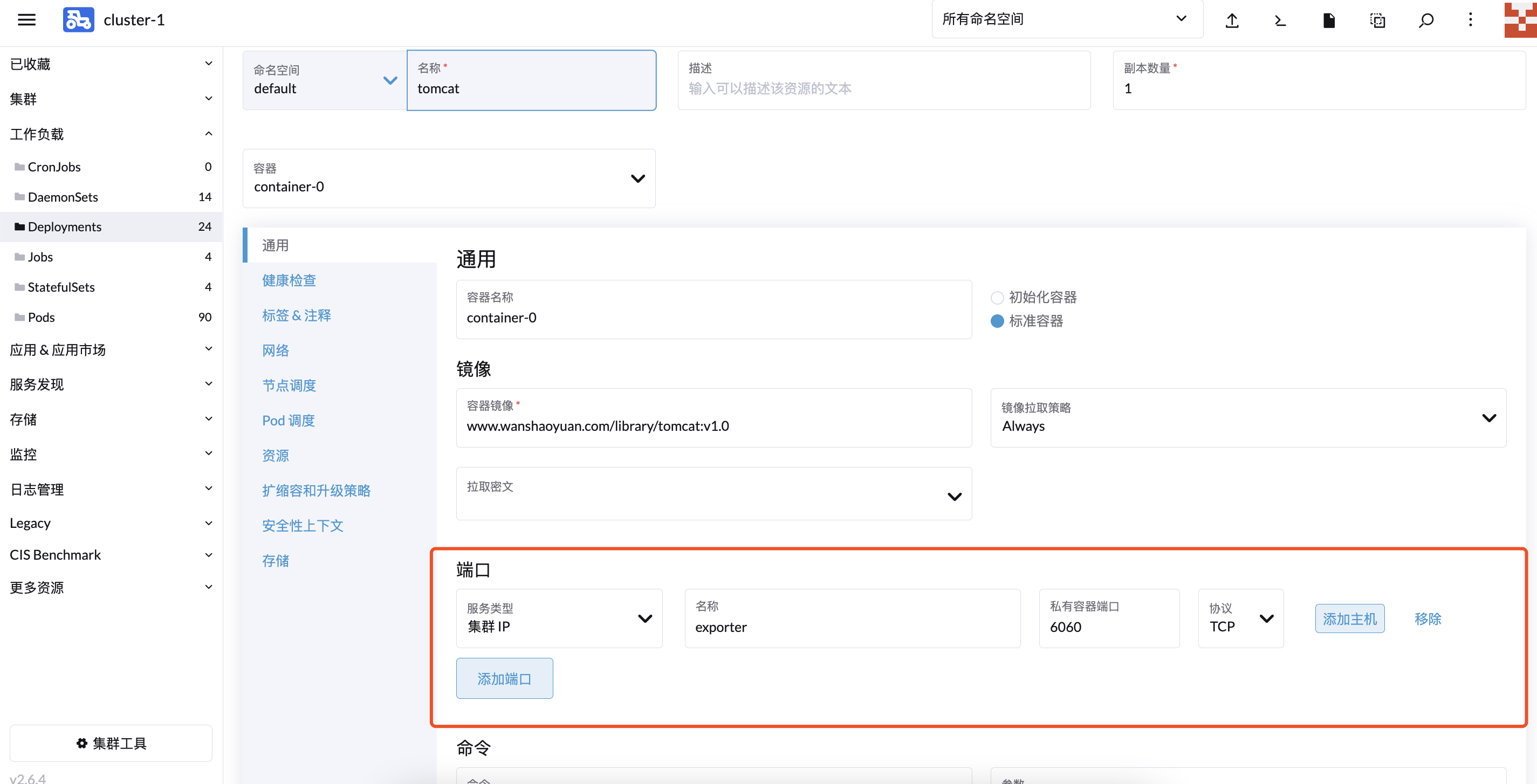 Rancher2.6全新Monitoring快速入门_rancher monitoring-CSDN博客