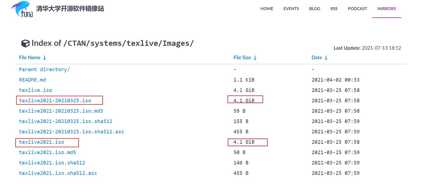 Latex- Texlive+Texstudio 安装和使用_texlive texstudio-CSDN博客