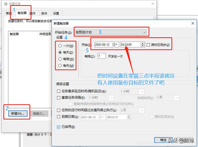 Bat复制文件到指定目录同名利用bat让文件在指定时间自动进行备份 Csdn博客 