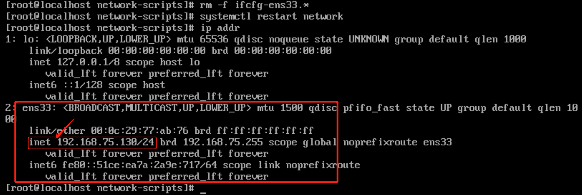 解决虚拟机中centos的ens33网卡无法正常使用的问题_ens33配置ip4后启动一会就挂了-CSDN博客