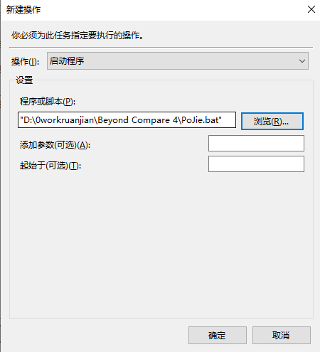 BeyondCompare4下载安装使用_beyond compare4下载 csdn-CSDN博客
