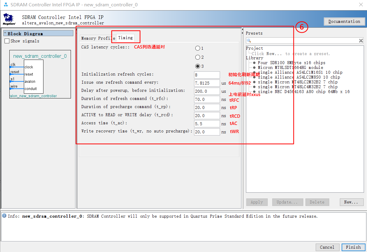 怎么在Quartus中配置SDRAM IP核_quartus sdram ip-CSDN博客