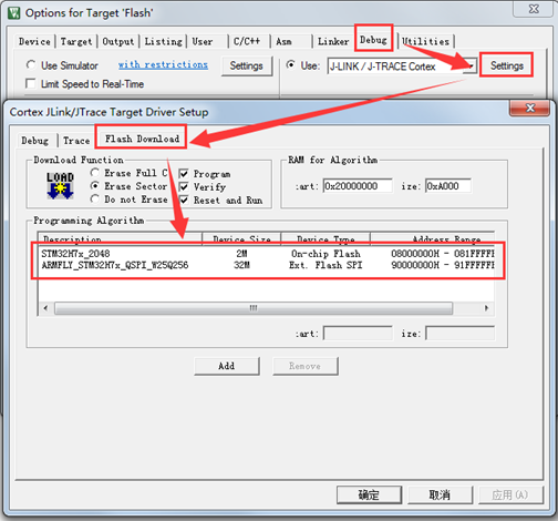 【STM32H7教程】第83章 STM32H7的内部Flash和QSPI Flash都运行程序的混合方式（强烈推荐）_j-flash-h7配置-CSDN博客