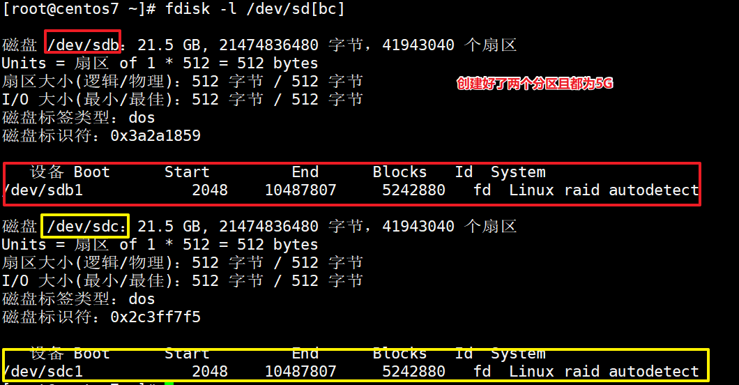 Linux磁盘阵列（RAID0、RAID1、RADI5、 RAID6、RAID1+0）-CSDN博客