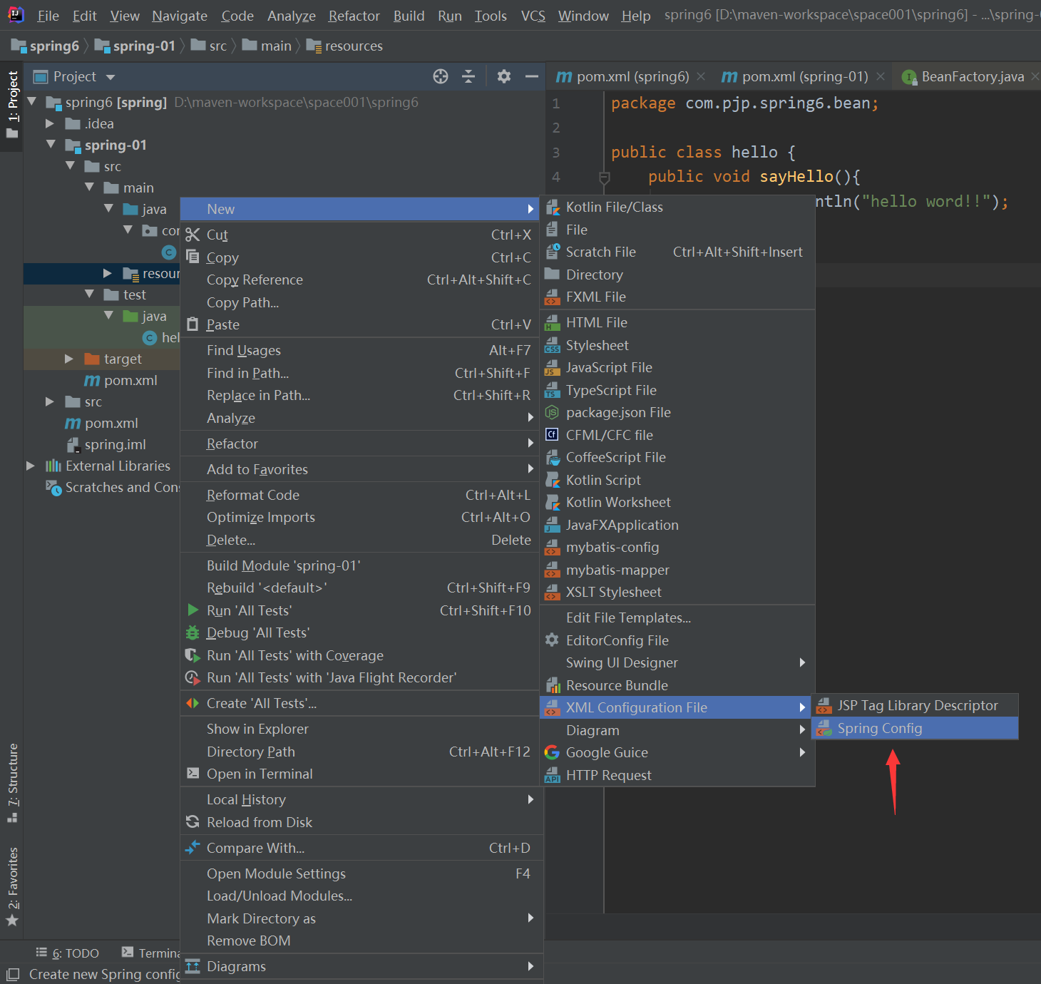 Spring-IOC（3.5w字总结，IOC思想及实现，基于XML和注解管理bean）-CSDN博客
