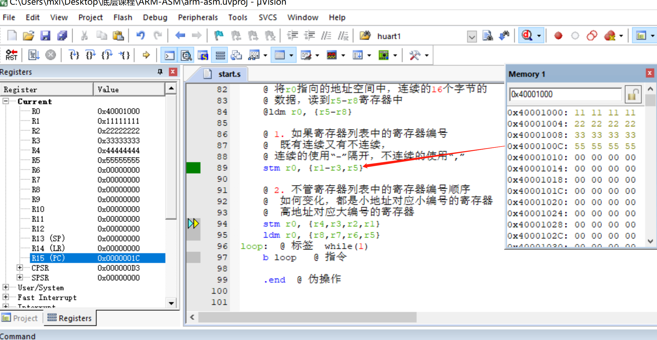 ARM汇编指令学习_用arm汇编指令实现64位加减法代码,使用寄存器自行分配,低32位存放在r0和r1,高32位-CSDN博客