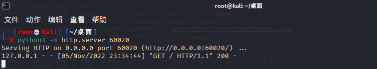 pystinger (毒刺)正向代理工具-CSDN博客