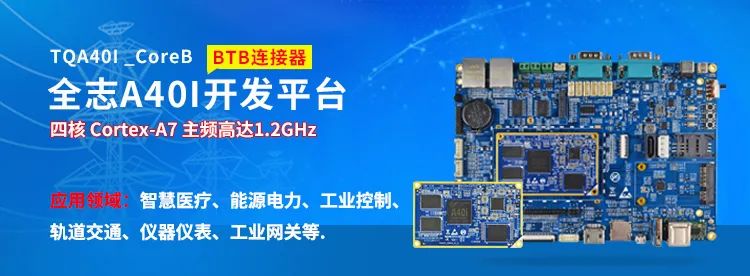 方法|A40I开发板如何将被占用引脚配置为普通GPIO_查看gpio状态 被占用 如何解除-CSDN博客