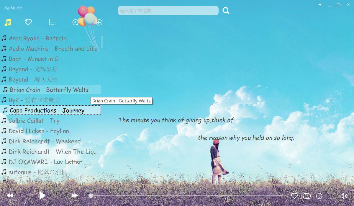 Qt5 QMediaPlayer 音乐播放器_qmediaplaylist-CSDN博客