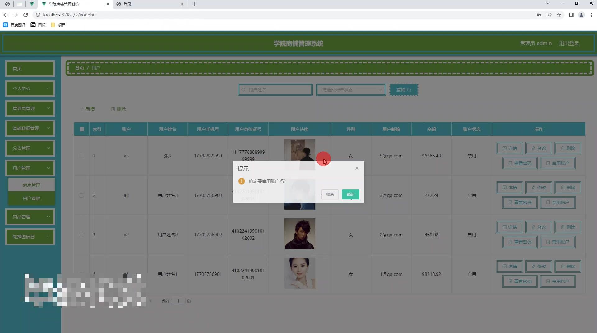 基于Java+SpringBoot+Vue+HTML5太原学院商铺管理系统(源码+LW+调试文档+讲解等)/太原学院/商铺管理系统/太原学院商铺/学院商铺管理/商铺管理/校园商铺系统/太原学院 ...