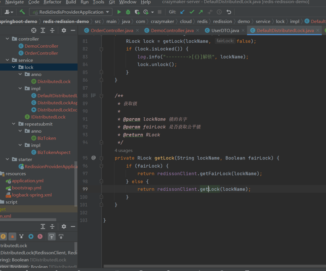 得物面试：10wqps高并发，如何防止重复下单？_10w并发 如何防止重复下单-CSDN博客