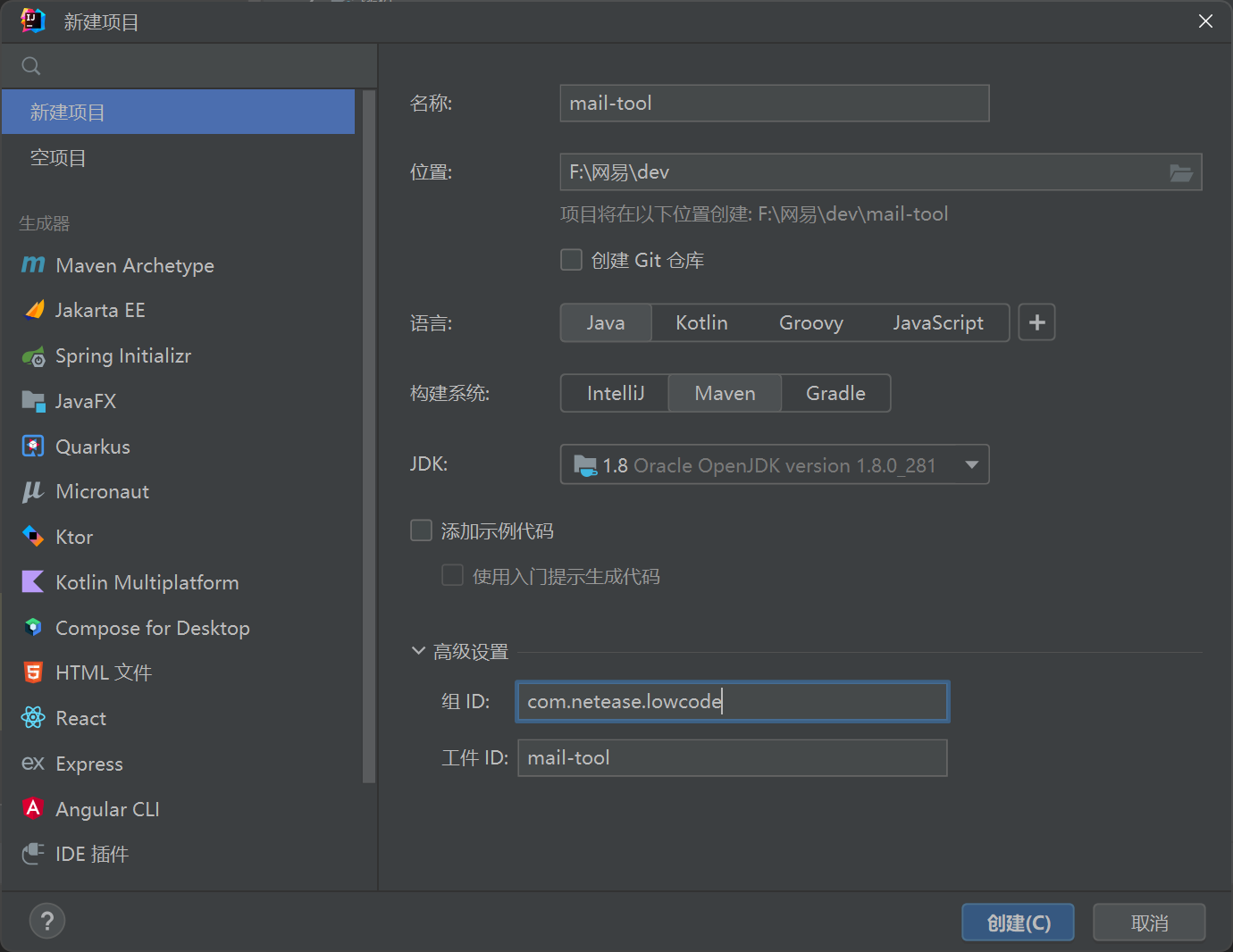 CodeWave系列：6.CodeWave 智能开发平台 扩展依赖库开发_nasl.ide.version-CSDN博客