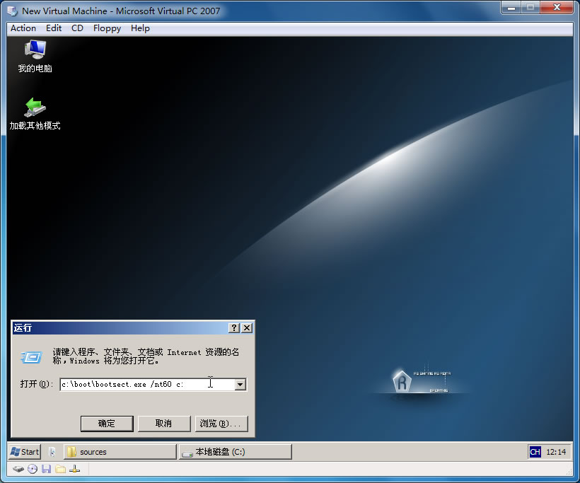 计算机pe教程,win7 winpe安装过程图文教程-CSDN博客