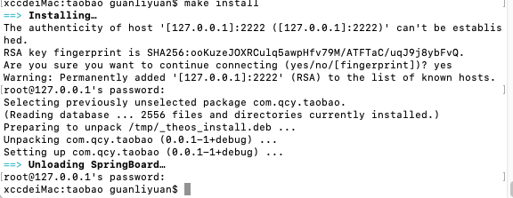 ios逆向之theos编写插件_theos编译插件-CSDN博客