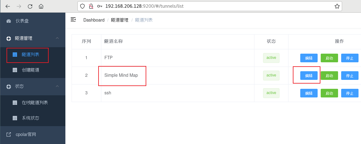 Docker部署思维导图工具SimpleMindMap并实现公网远程访问_simple-mind-map js 思维导图框架 ...