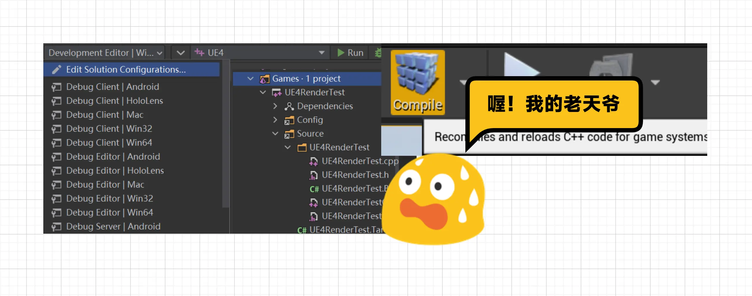 《UE4开发笔记》Tip 1 编译完全指南_ue4 debug editor-CSDN博客