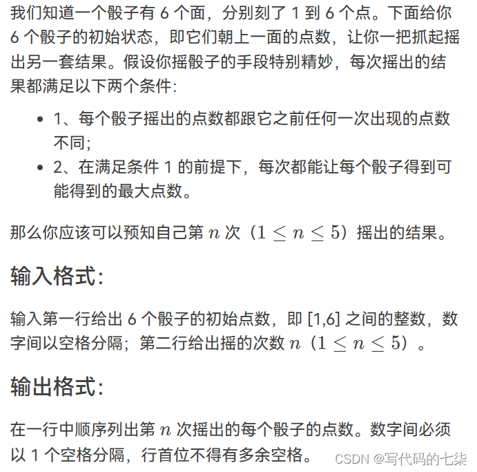 Pta L1 085 试试手气 C语言 Csdn博客 