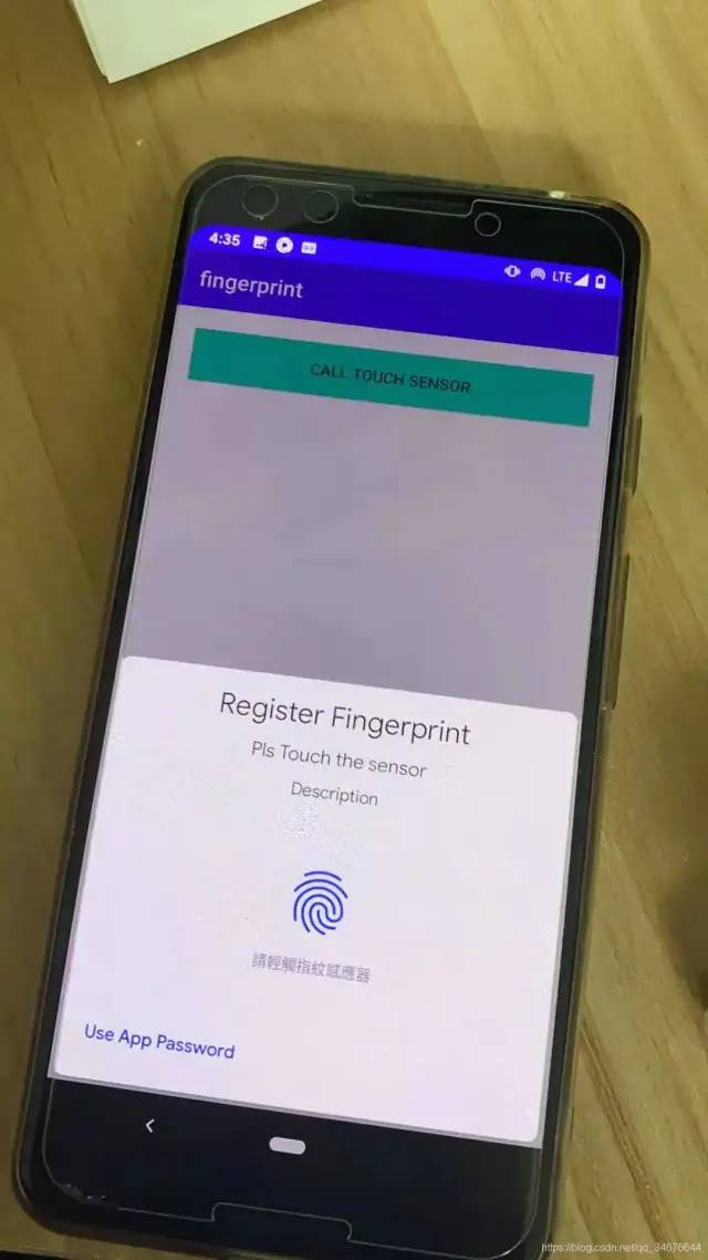 Android 指纹识别-CSDN博客