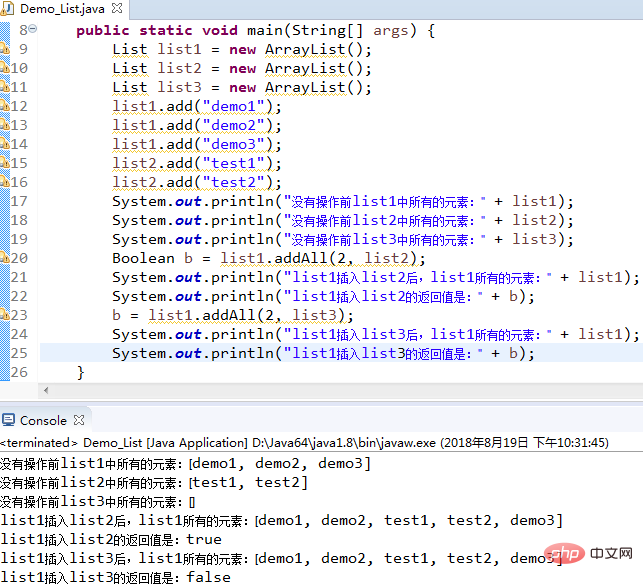 List常用方法javajava中list集合的常用方法有哪些 Csdn博客 