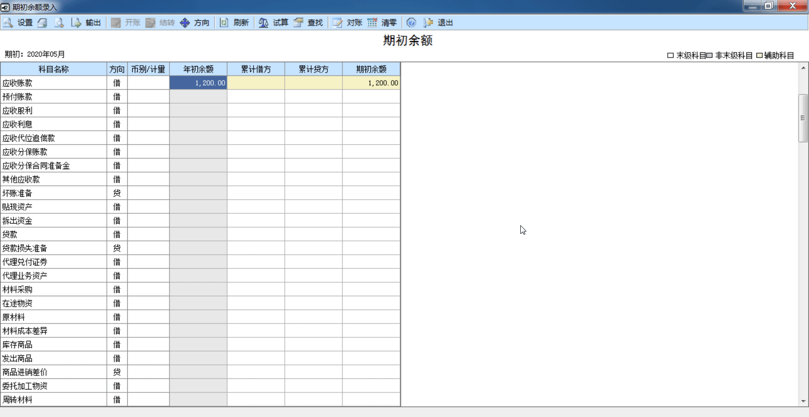 用友u8怎么导出凭证_用友U810.1操作图解--总账系统-CSDN博客