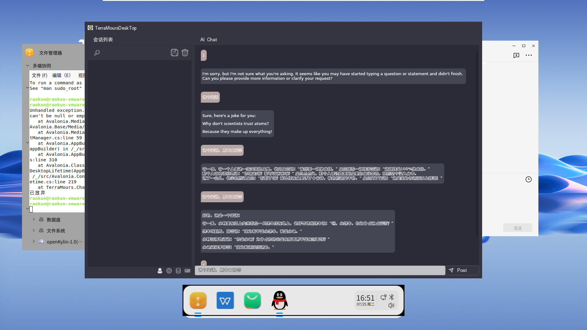 Avalonia项目在OpenKylin运行踩坑_at avalonia.skia.glayphtypefaceimpl-CSDN博客