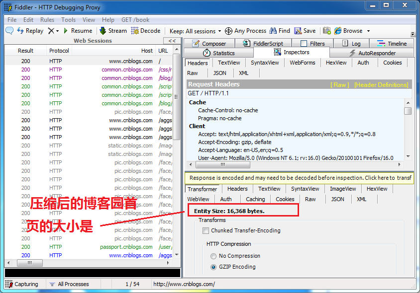http accept-encoding详解 HTTP协议-压缩（gzip,deflate）-CSDN博客