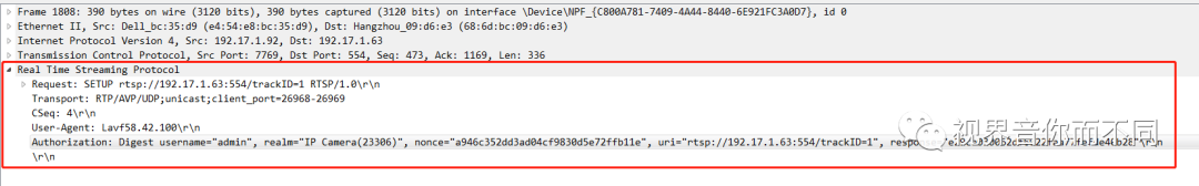 手撕RTSP协议系列（6）——SETUP_rtsp setup-CSDN博客
