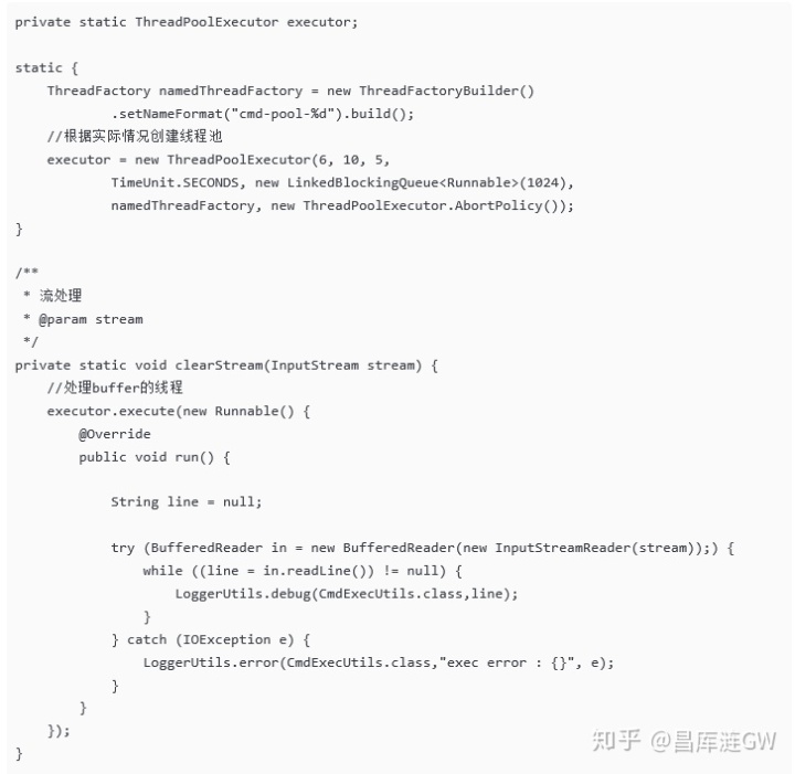 思科的buffer满了怎么解决_Process的waitFor死锁问题及解决办法-CSDN博客