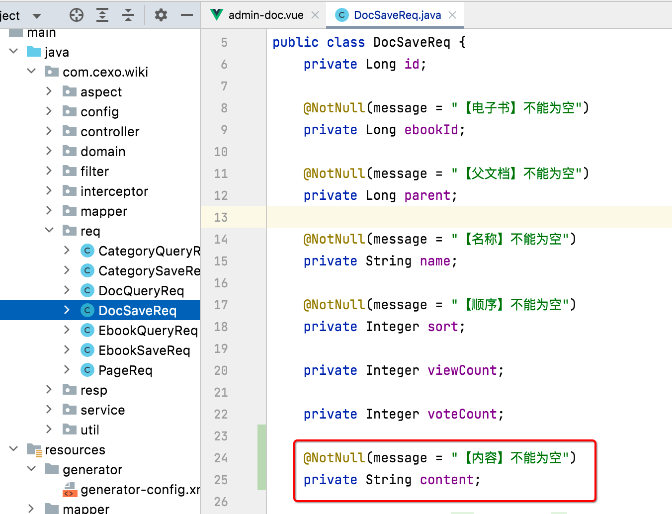 Spring Boot Vue3前后端分离实战wiki知识库系统<十> 文档管理功能开发二 《springboot Vue3 前后端分离