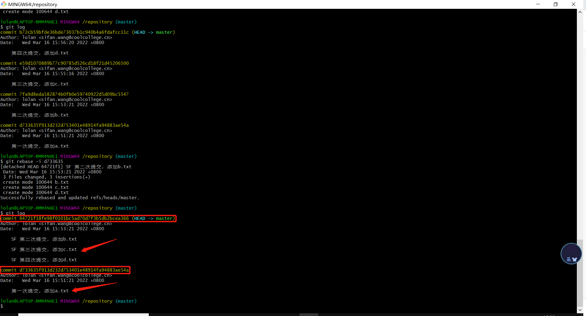 git rebase和git merge使用方法详解_在传入更改上变基当前分支-CSDN博客