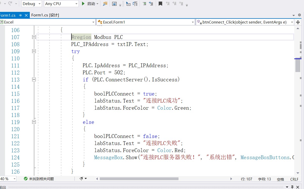 台达as系列plc Modbus Tcp网口上位机通信实现，c源代码监控设备生产数据并生成excel表格台达as Plc 以太网通讯 C Csdn博客 