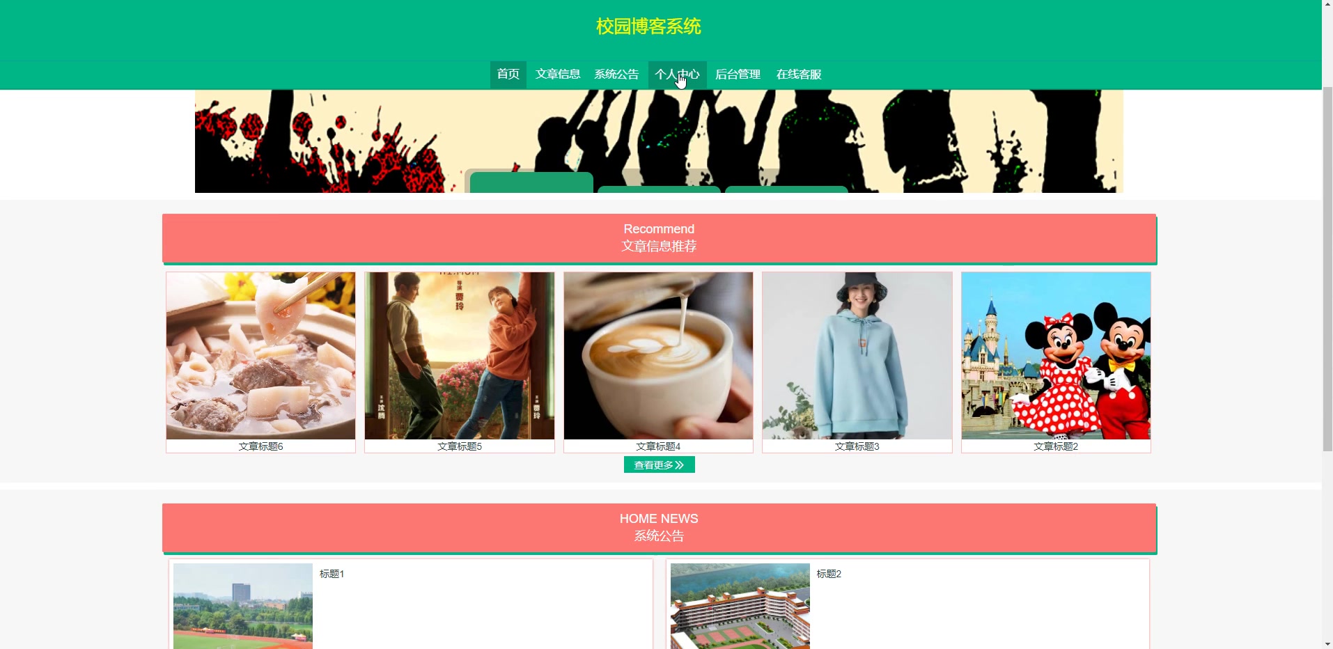 基于Java+SpringBoot+Vue+HTML5校园博客系统(源码+LW+调试文档+讲解等)/校园博客系统使用教程/校园博客系统开发 ...