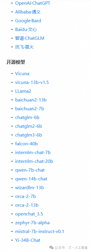 Nl2sql之db Gpt Hub＜详解篇＞text2sql任务的微调框架和基准对比 Csdn博客
