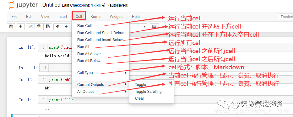 零基础Jupyter Notebook极简教程_jupyter notebook使用教程-CSDN博客