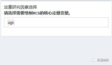 3分钟搞定！Cox生存分析研究中增加精美的RCS曲线！（附教程）-CSDN博客