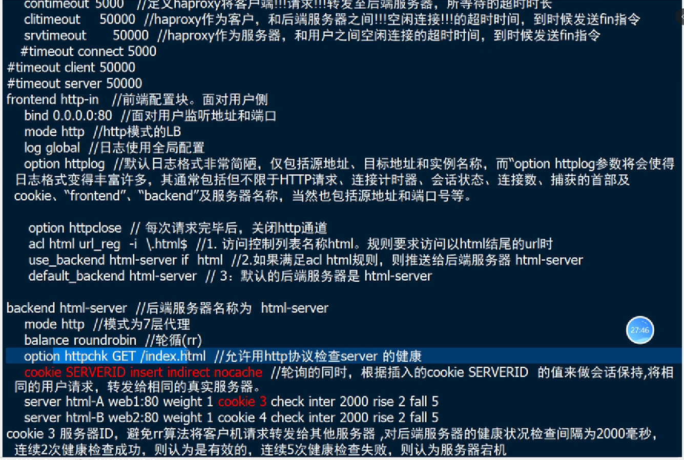 【中间件篇】haproxy的安装和使用haproxy 服务怎么开启 Csdn博客