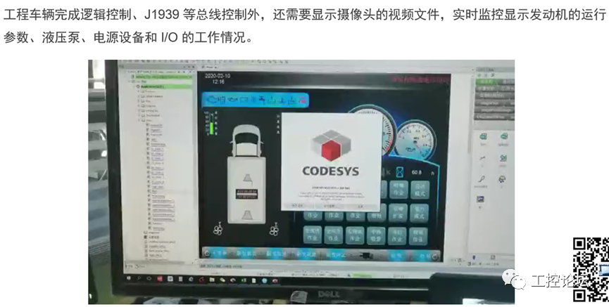 codesys 串口通讯实例_CODESYS线上直播，解读控制器开发那些事儿（二）-CSDN博客
