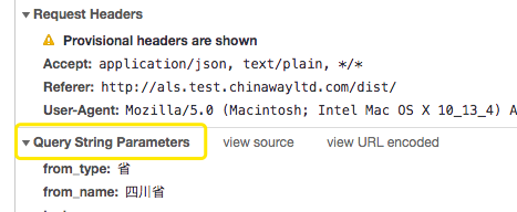 Http请求参数详解-CSDN博客