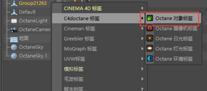 3种OC渲染透明背景的方法_oc分层渲染一定要选psd吗-CSDN博客