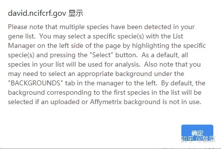seqkit根据基因id_老司机带你解锁DAVID数据库的多基因富集分析_weixin_39673471的博客-CSDN博客