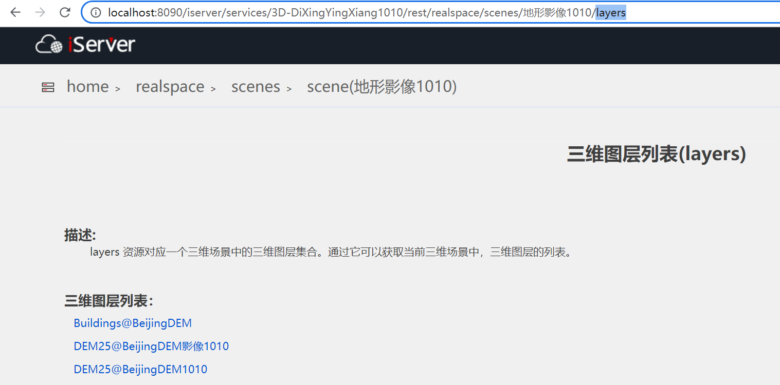 SuperMap GIS的TIN地形数据处理Q&A_地理信息系统tin-CSDN博客
